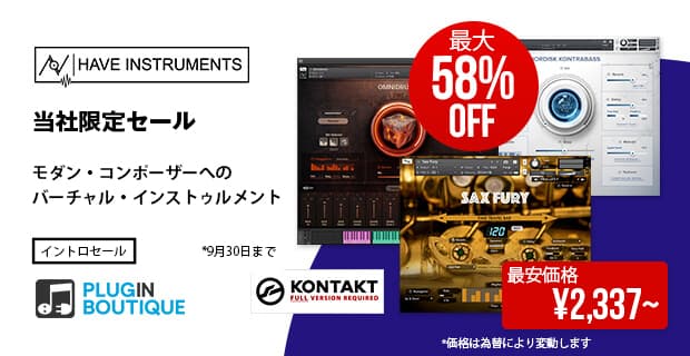 620x320_HAVE_Instruments-pluginboutique(JPN)-2 - 96bit-music