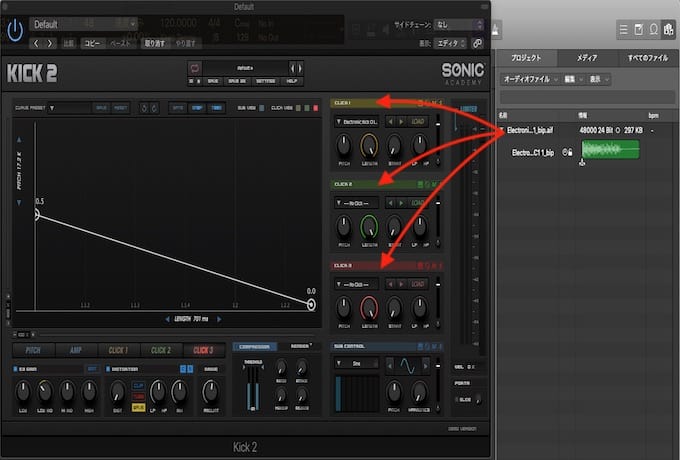 [ドラム音源]KICK 2 PunchBox比較！おすすめはどっち？ - 96bit-music