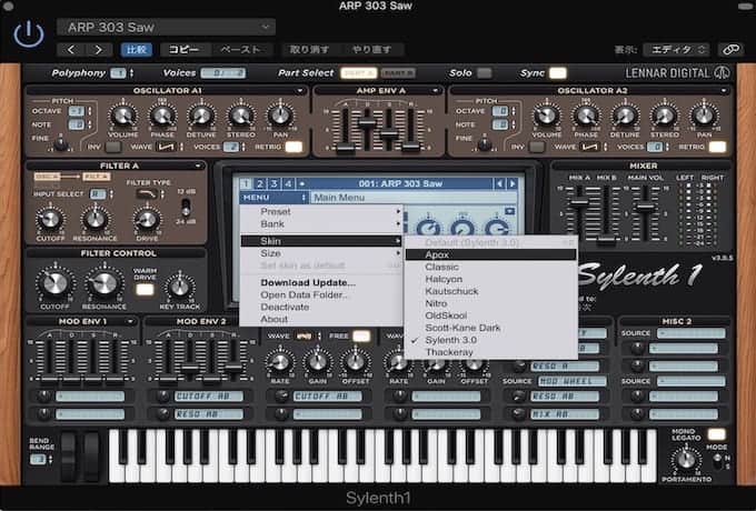 sylenth1 Serumと比較！DTM初心者にオススメなのはどっち？ - 96bit-music