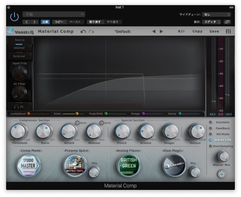 [限定秘話]Material Comp VoosteQインタビュー - 96bit-music