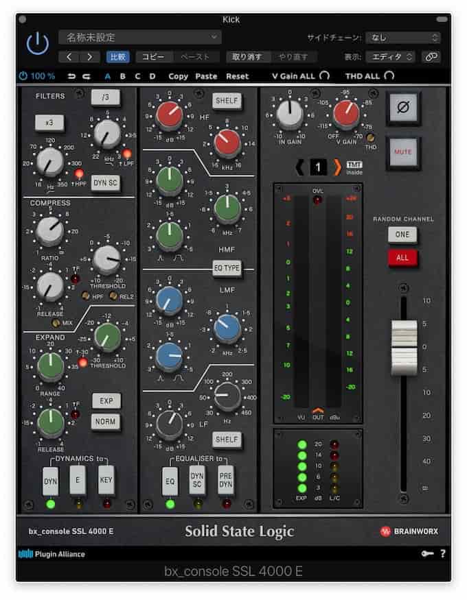 SOLID EQ Compの使い方と他のSSLプラグインとの比較 - 96bit-music