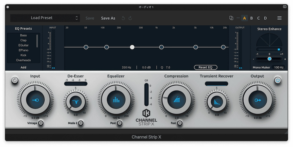 T-RackS 6 MAX レビュー注目のAIマスタリングMaster Match Xと8つのプラグイン - 96bit-music