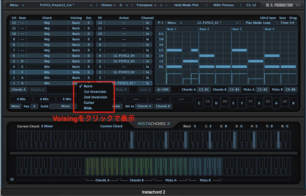 InstaChord 2レビューコード知識ゼロでもAIで簡単コード進行作成 - 96bit-music